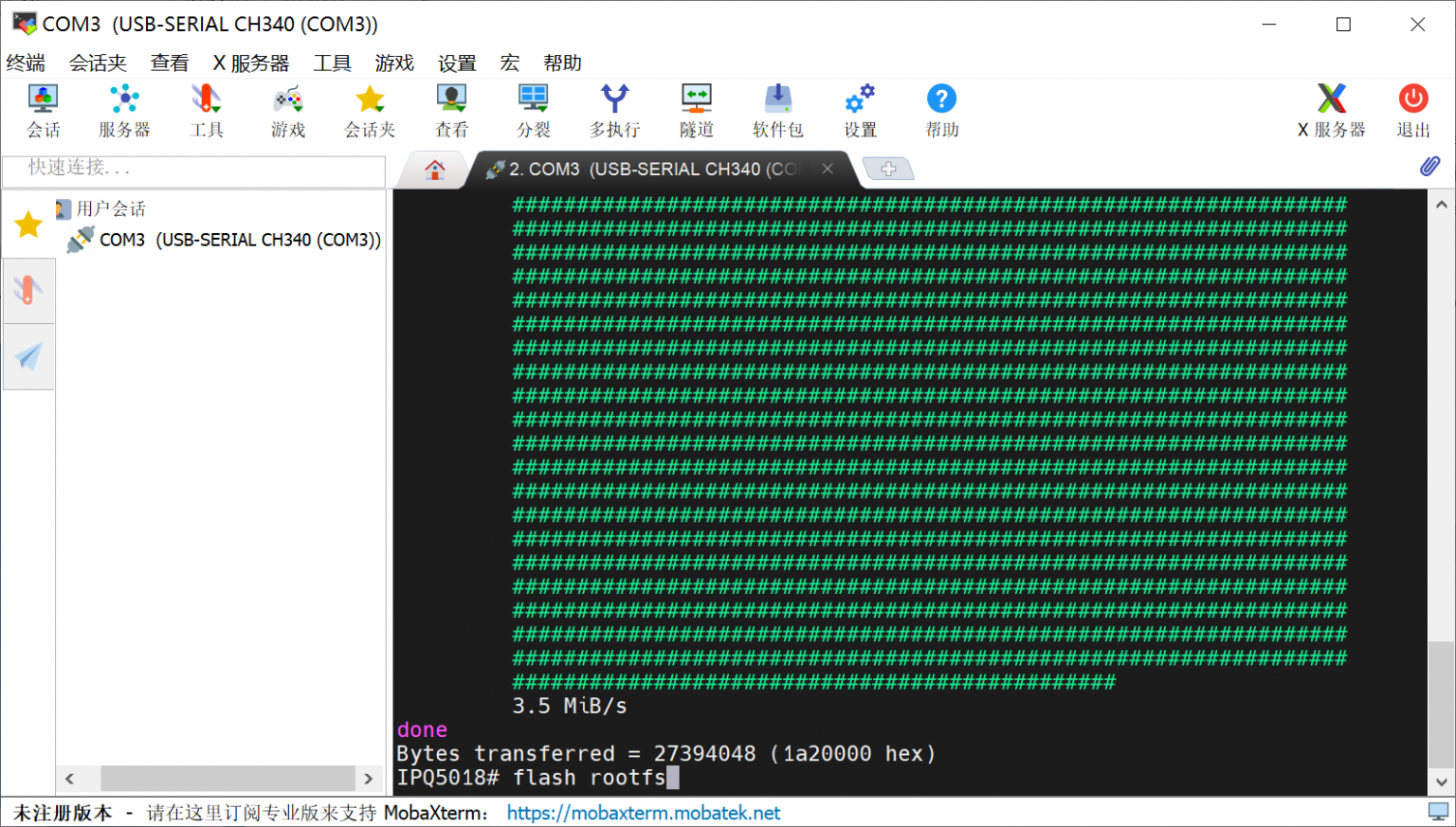 RAX3000Q-Y拆机 TTL刷机踩坑指北 - 针狗技术网